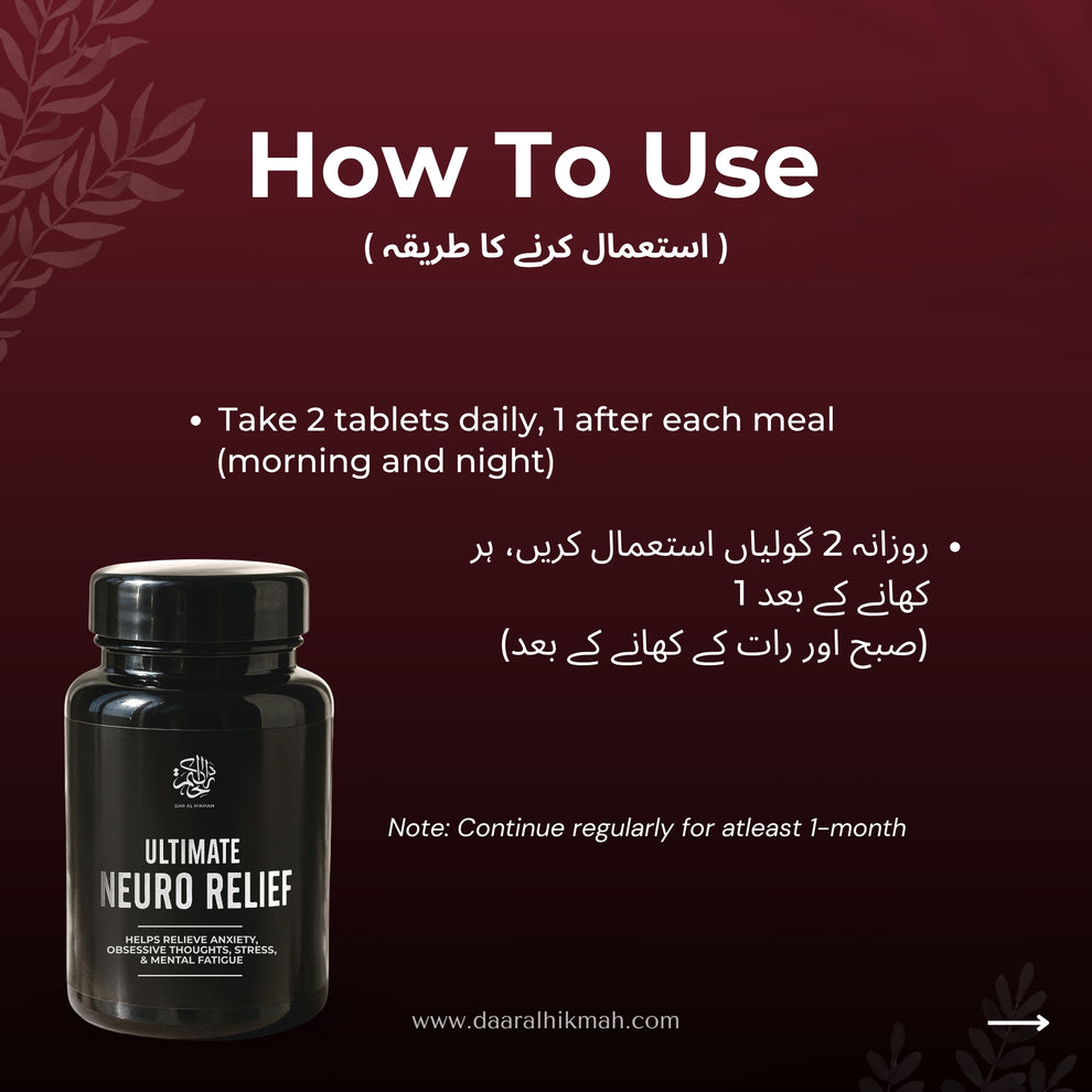 Ultimate Neuro Relief - Tablets – Dar al Hikmah